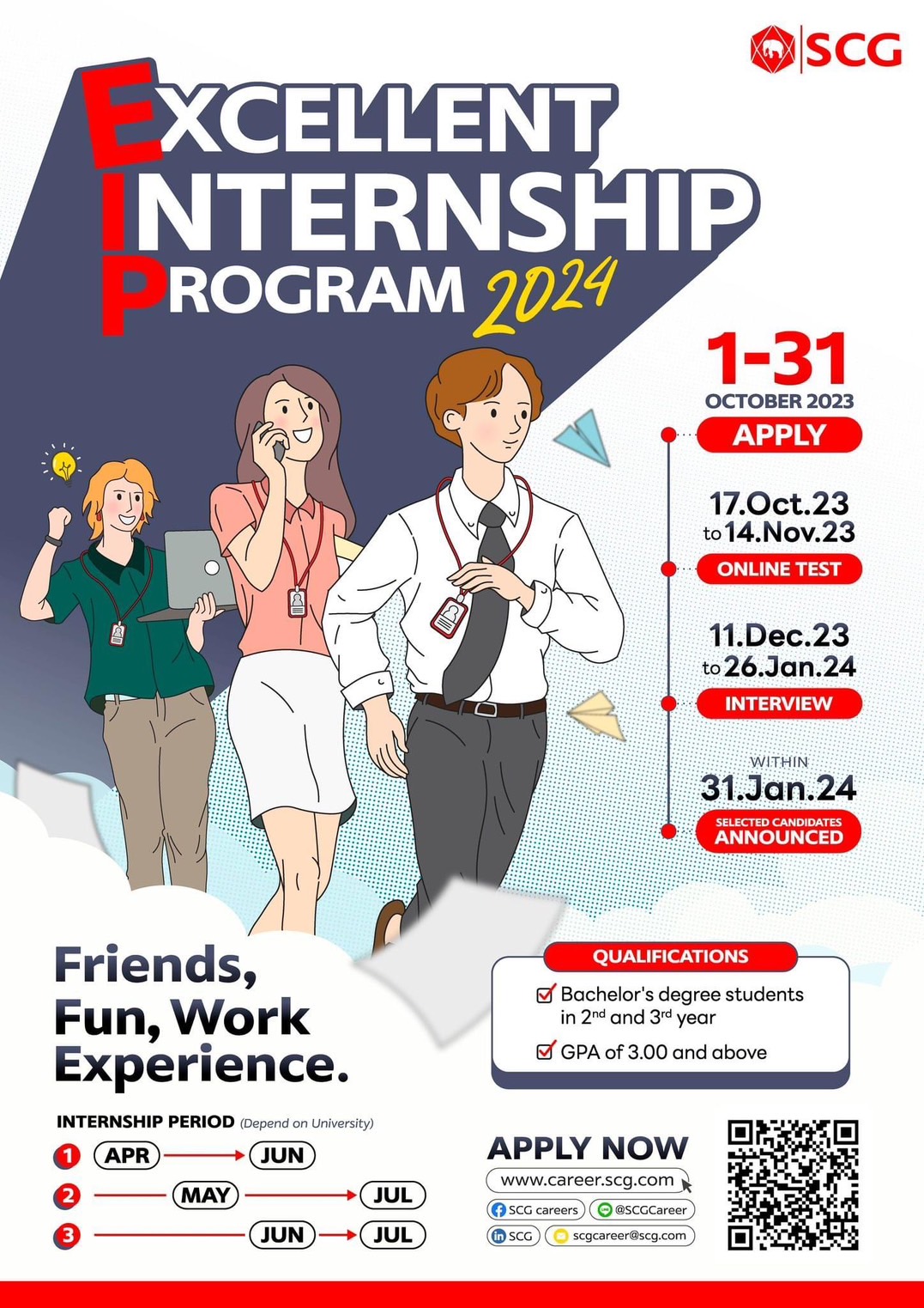 อุทยานเทคโนโลยี มจพ.